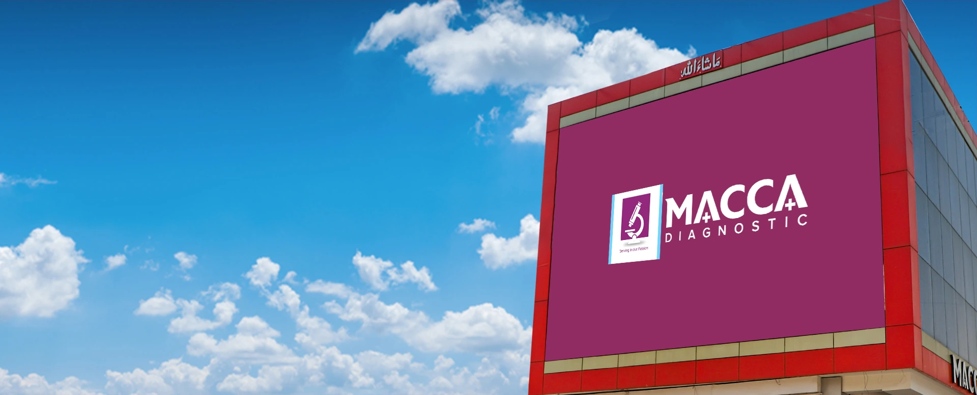 How to Choose the Right Diagnostic Lab in Pakistan – Macca Diagnostic ...